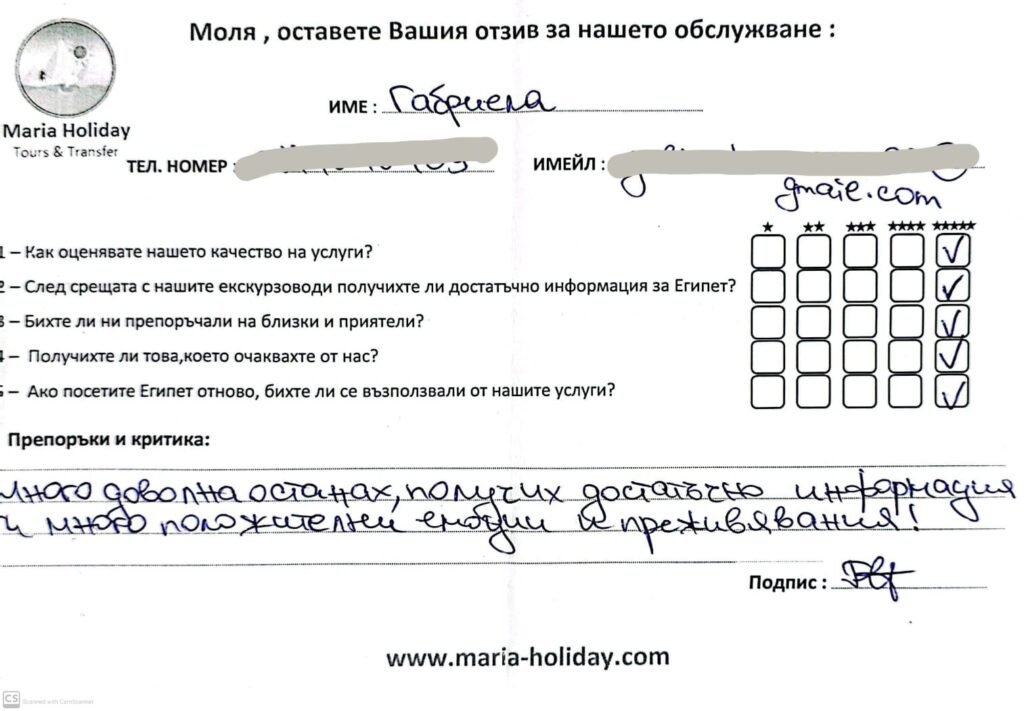 Home - Maria Holiday