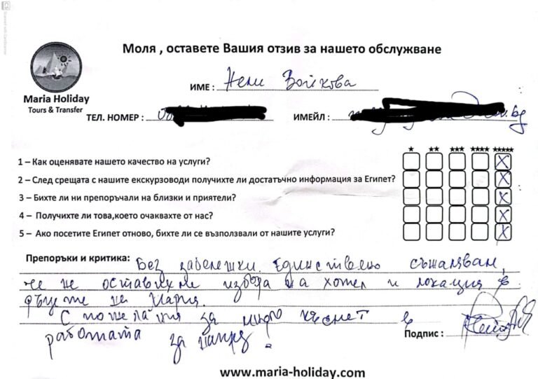Home - Maria Holiday
